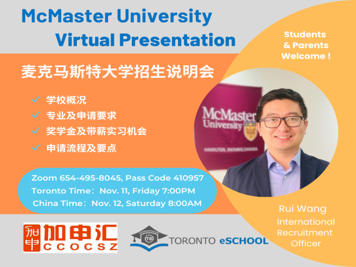 Top 6 Canadian Universities Virtual Presentation - Toronto eLearning School - Canada's Premier ...